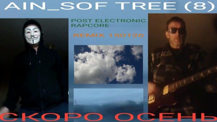СПБ_ЛЕН.ОБЛАСТЬ - CKOPO OCEHЬ -  AIN_SOF TREE  (8) video_2026-01-15