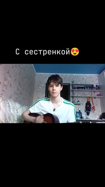 сын и дочь