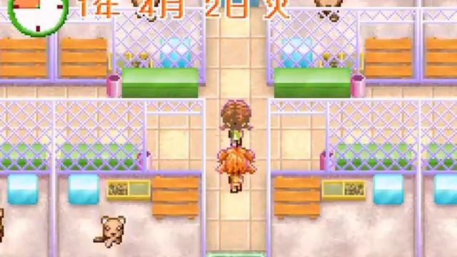 GBA - Aka chan Doubutsuen