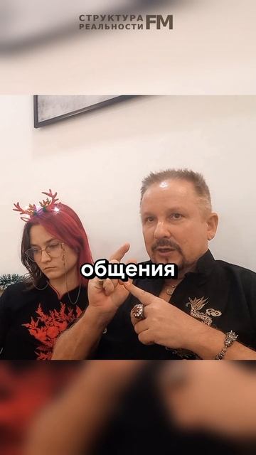 Что такое Истинная Свобода? Как Отличить Правду от Лжи?