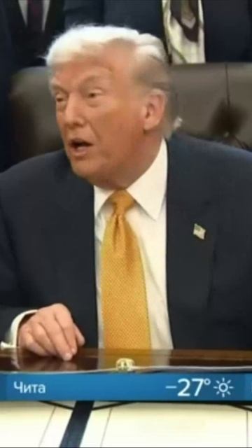 Дональд Трамп