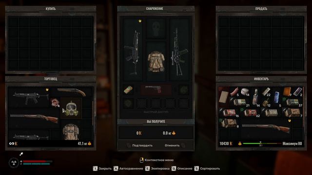 STALKER 2 Сердце Чернобыля \ видео 2