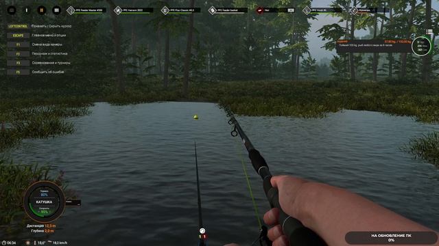 Professional Fishing 2 #30 чайное прохождение