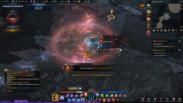 Lost Ark Лост Арк 3.0 stream стрим 2025 #144 Авидорская Кампания Крузанский Фронт