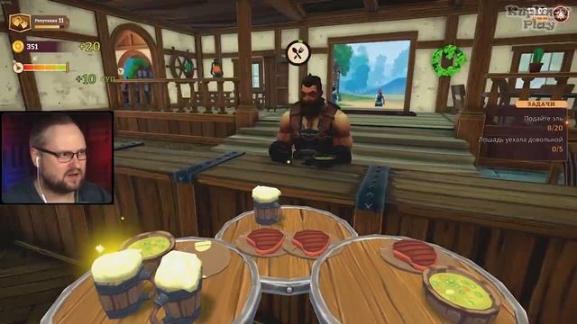 ТЕПЕРЬ ЕЩЁ И КОНИ ► Tavern Manager Simulator #12