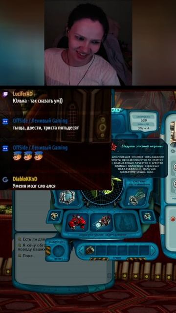 Тыща Двести Триста Писят #shorts #spacerangers