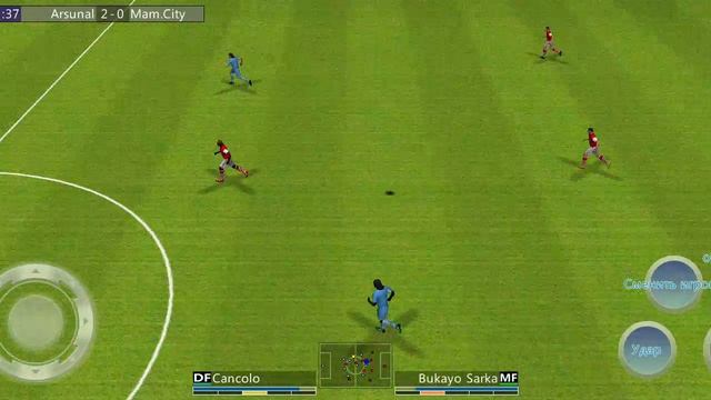 АПЛ. 6 раунд. Арсенал Лондон - Манчестер Сити (4-0).