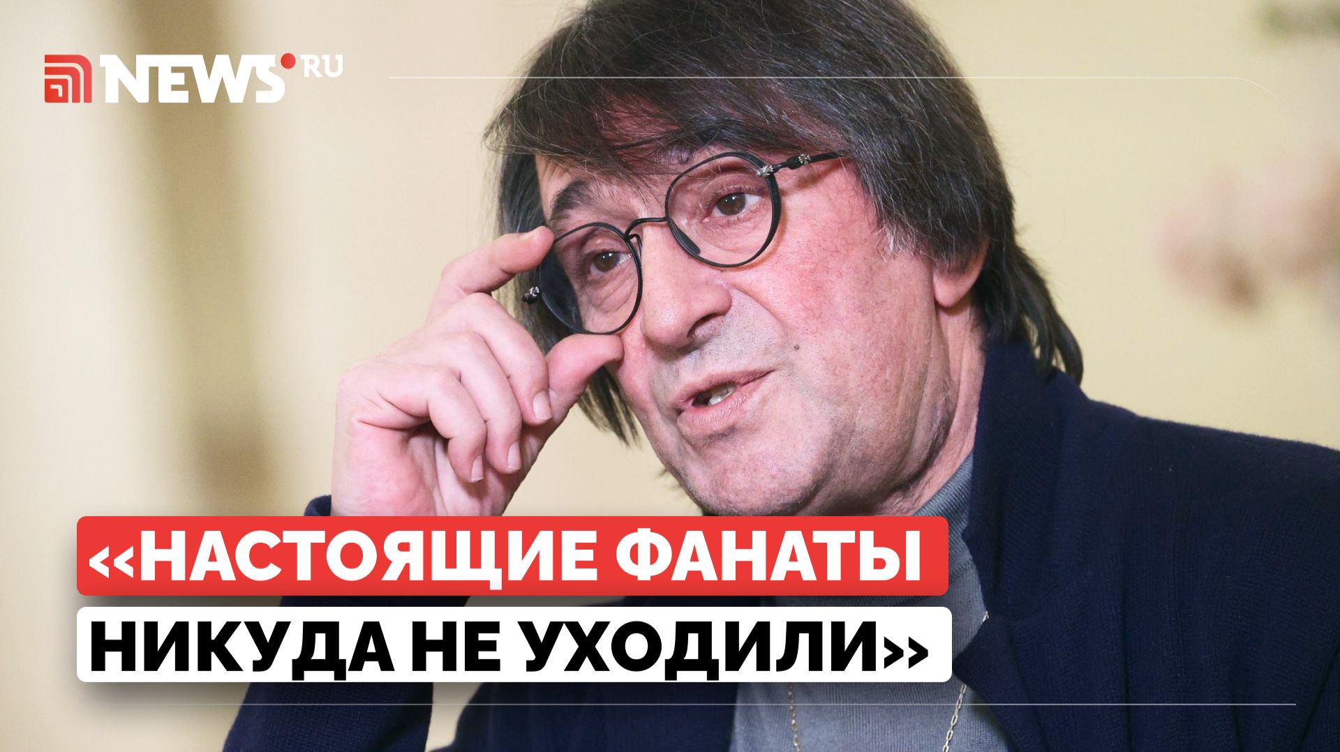 Башмет — о сохранении на Западе интереса к российской музыке