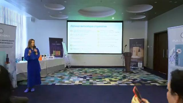 Встреча с Марией Аксеновой. Что такое СТАРОСТЬ? Дорожная карта FullEnergy