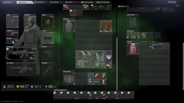 Escape from Tarkov PVE Ленивое прохождение 96 Врачебная тайна Часть 5