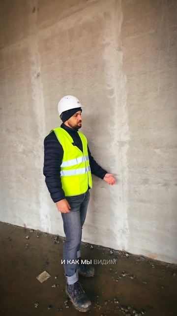 Ровная бетонная поверхность