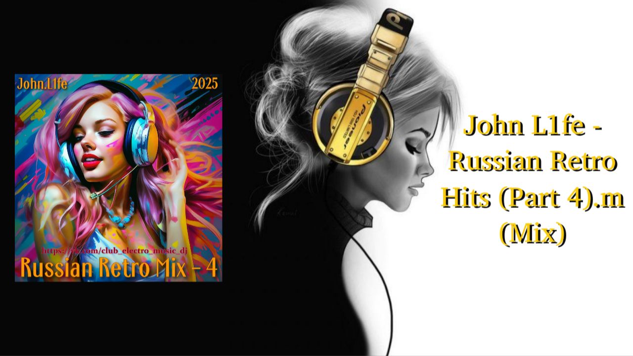 John L1fe - Russian Retro Hits (Part 4).m (Mix)