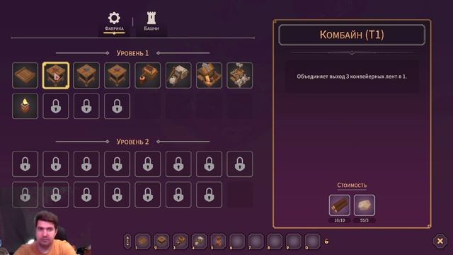 РАБОТА НАД ОШИБКАМИ! Я НАД СОБОЙ ПОСМЕЯЛСЯ ХОРОШО) TOWER FACTORY #2