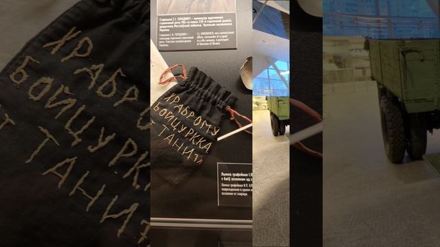 День 4 Музей