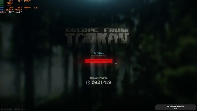 [pve/pvp] Escape from Tarkov изучаем