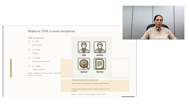 Как правильно оформлять источники и авторов в своем видео.