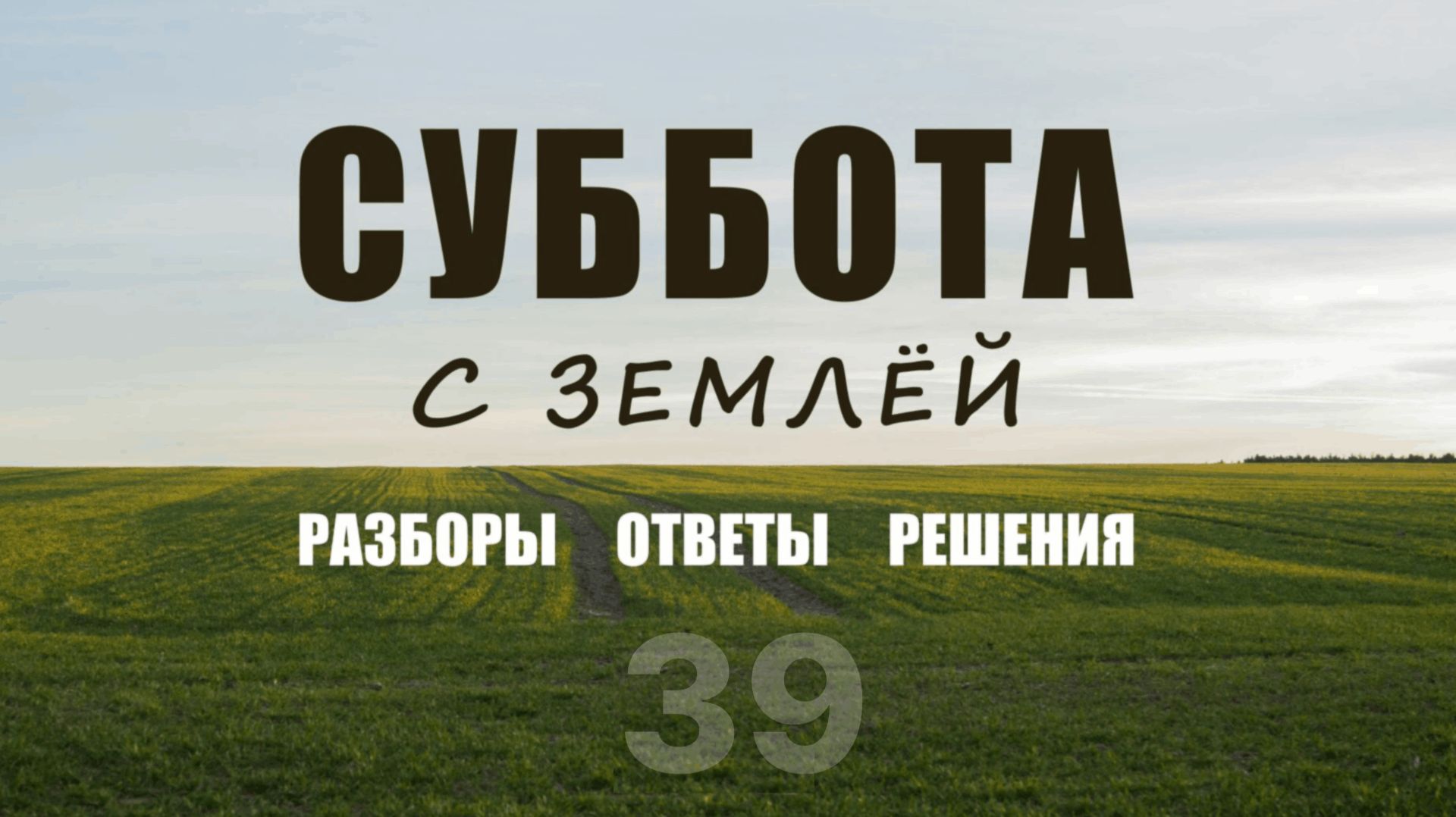 ЛПХ в полях vs 13.2: почему в Республике Алтай «не находится» нужная земля