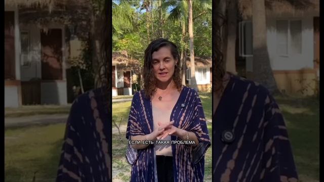 Отзыв на ретрит Катрин Санфировой