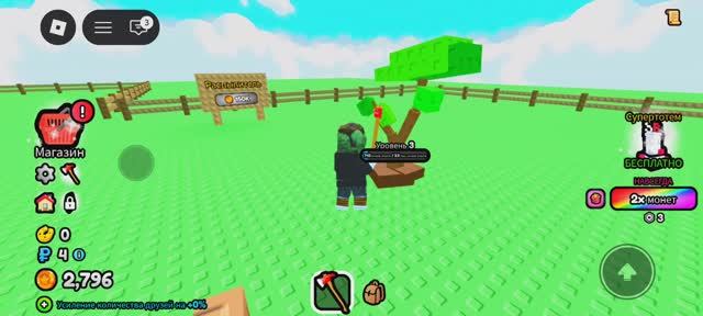 Играю в реж своё дерево 🌳🌲🌴