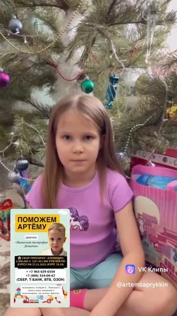 Маленькие сердца — большое дело