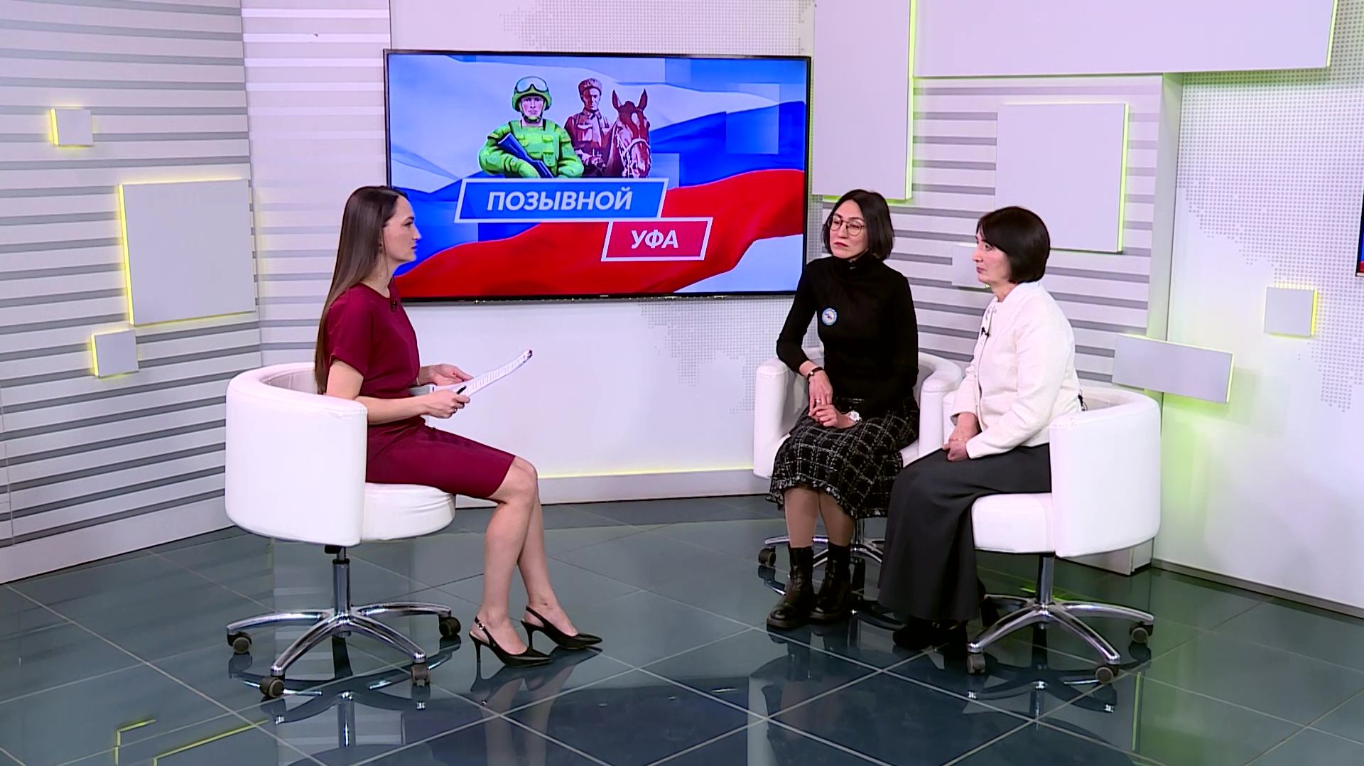 «Позывной «Уфа» - 15.01.26