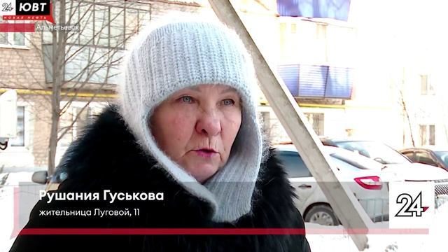 В Альметьевске семья с младенцем пострадала от угарного газа