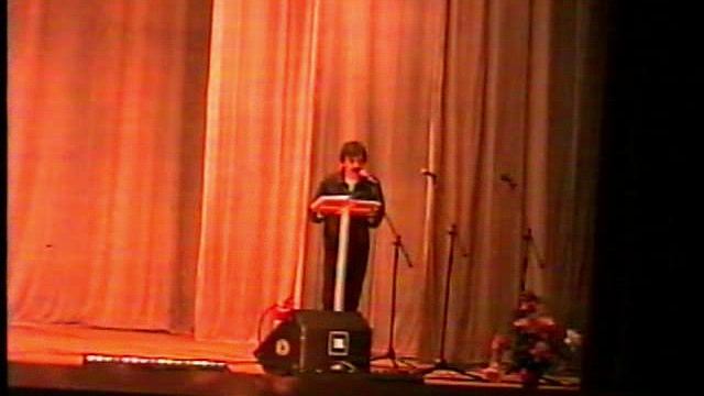 Служитель муз 2006 г. (начало записи)