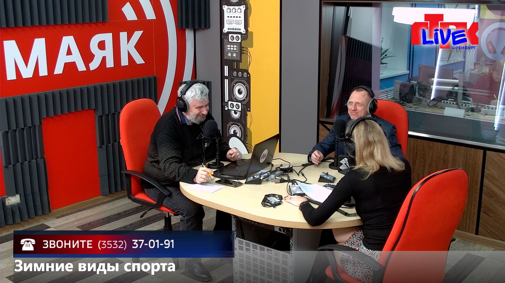 Увидеть радио: «Маевка» от 15 января 2026