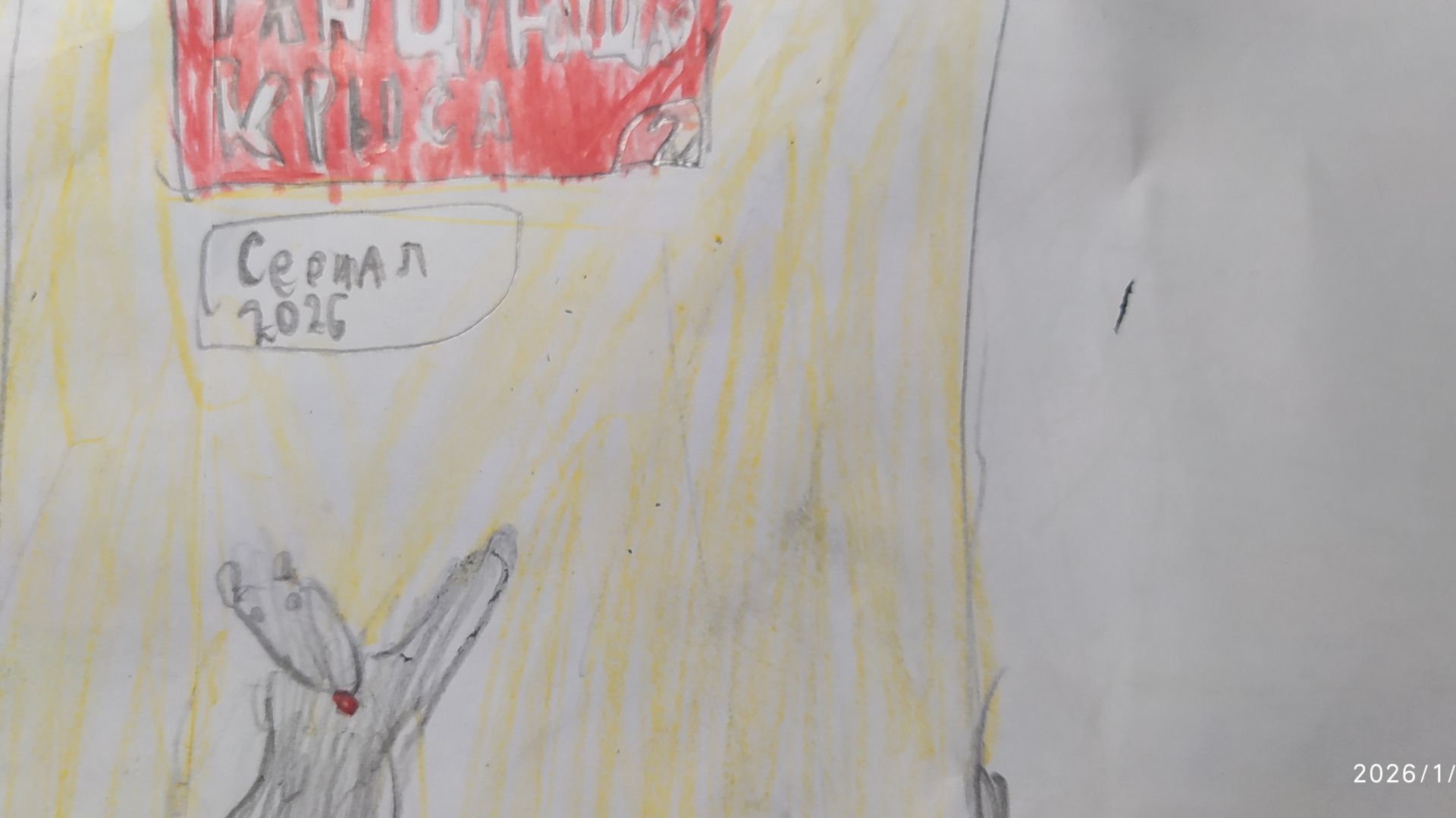 Сериал "Танцующая крыса🐭🕺Новый год🧀🧀🧀" 2 сезон! Все серии подряд