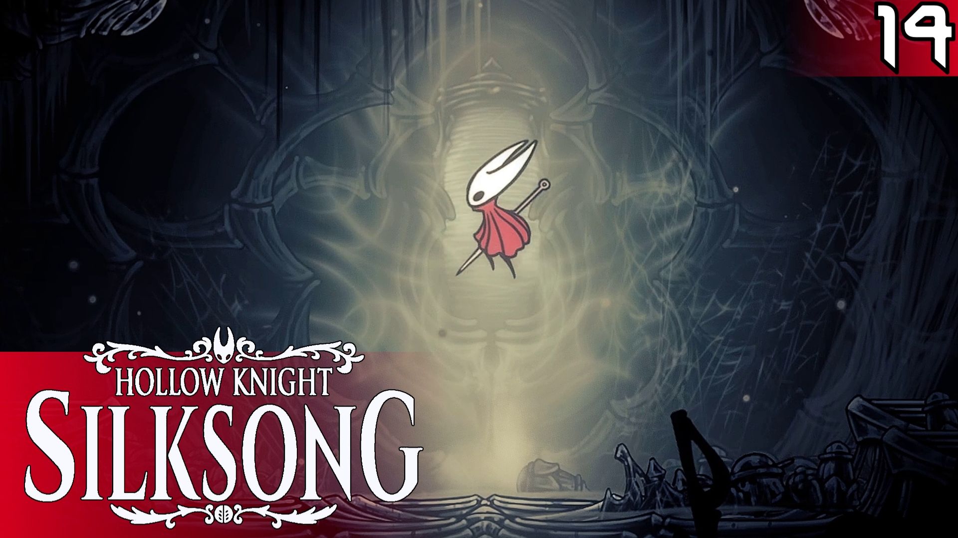 #14 ИГЛОНЧЕЛЬ В ДЕЛЕ | HOLLOW KNIGHT: SILKSONG