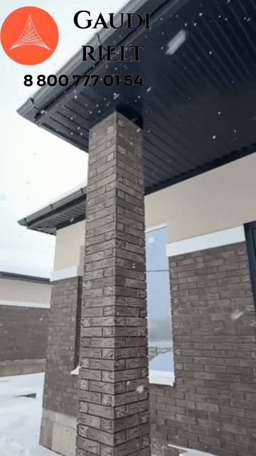 КП Bounty Village. Купить дом в Краснодаре с АН Гауди риелт. тел. 88007770154