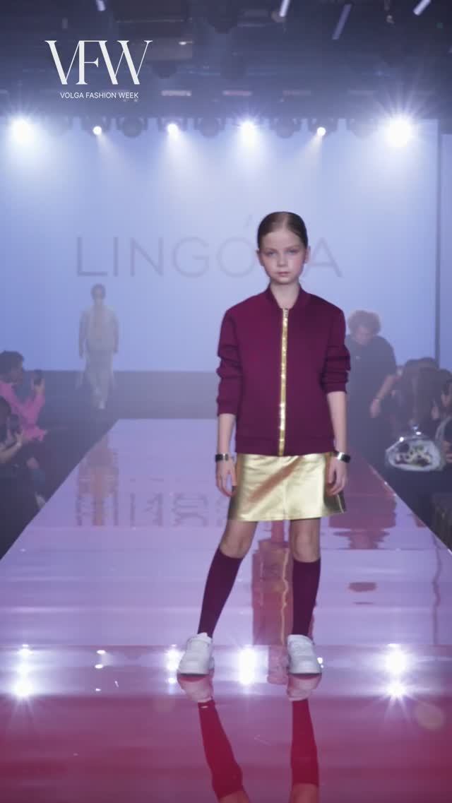 Бренд LINGORA KIDS на Volga Fashion Week #волгафешен #fashionweek #fashionshow #мода #брендодежды