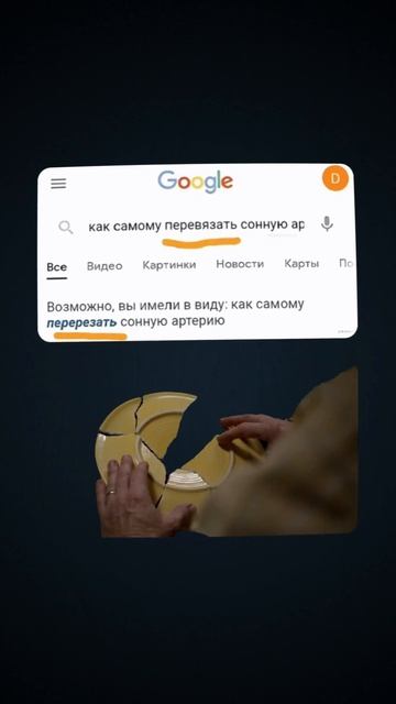 Как самому...