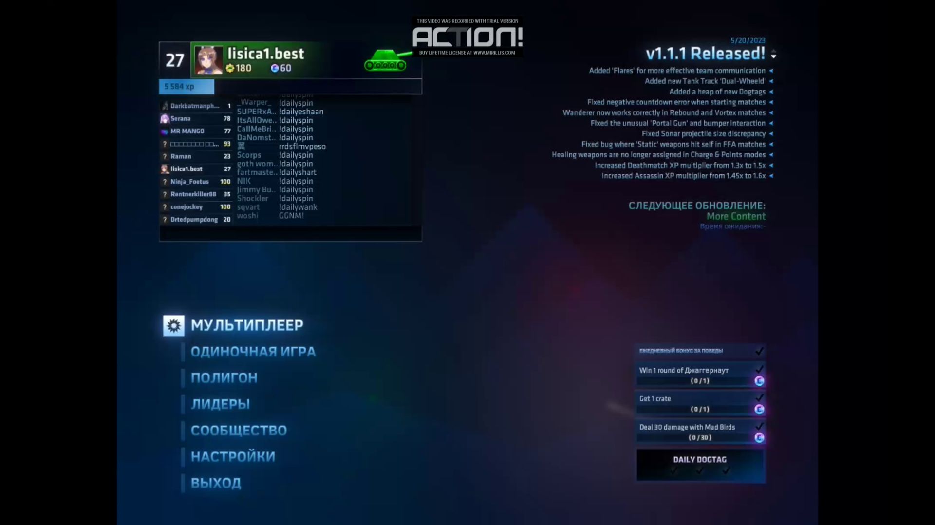 Играю в Шеллшок!