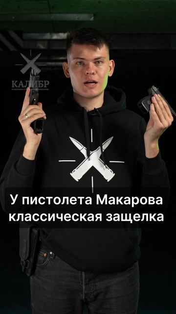 Отличия ПМ и ПЯ