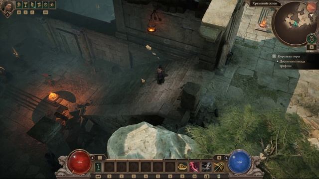 Titan Quest 2 (1)
