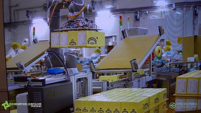 ОАО «Савушкин продукт», Республика Беларусь на форуме Инженерное собрание России 2025