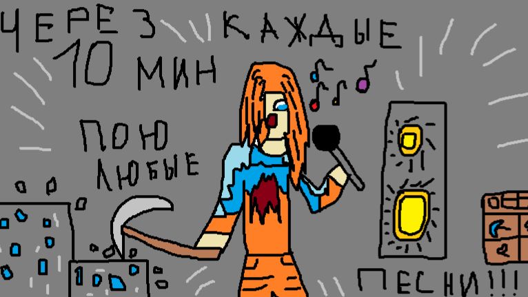 Майнкрафт, но через каждые 10 мин мне нужно спеть любую песню!!!