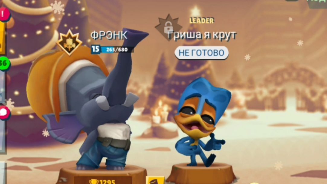 Играю в ZooBa со стримером WINNER