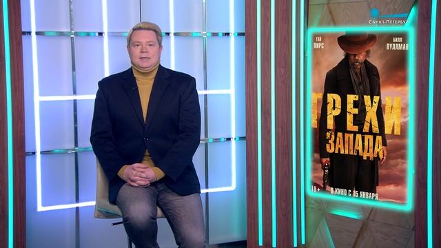 «Без лица», «Марти Великолепный», «Грехи Запада», «Завербованный»