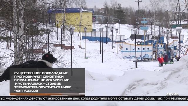 Новости ИРТ 14-01-2026