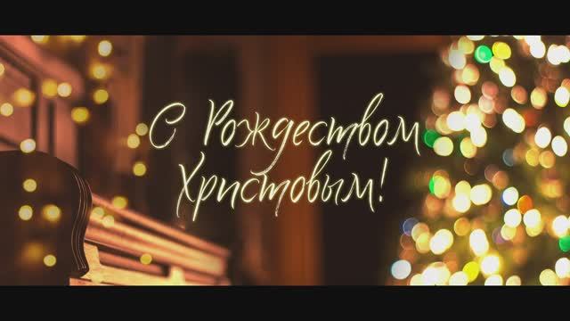 Рождественский Фестиваль воскресных школ Брянской Епархии. Январь 2020.