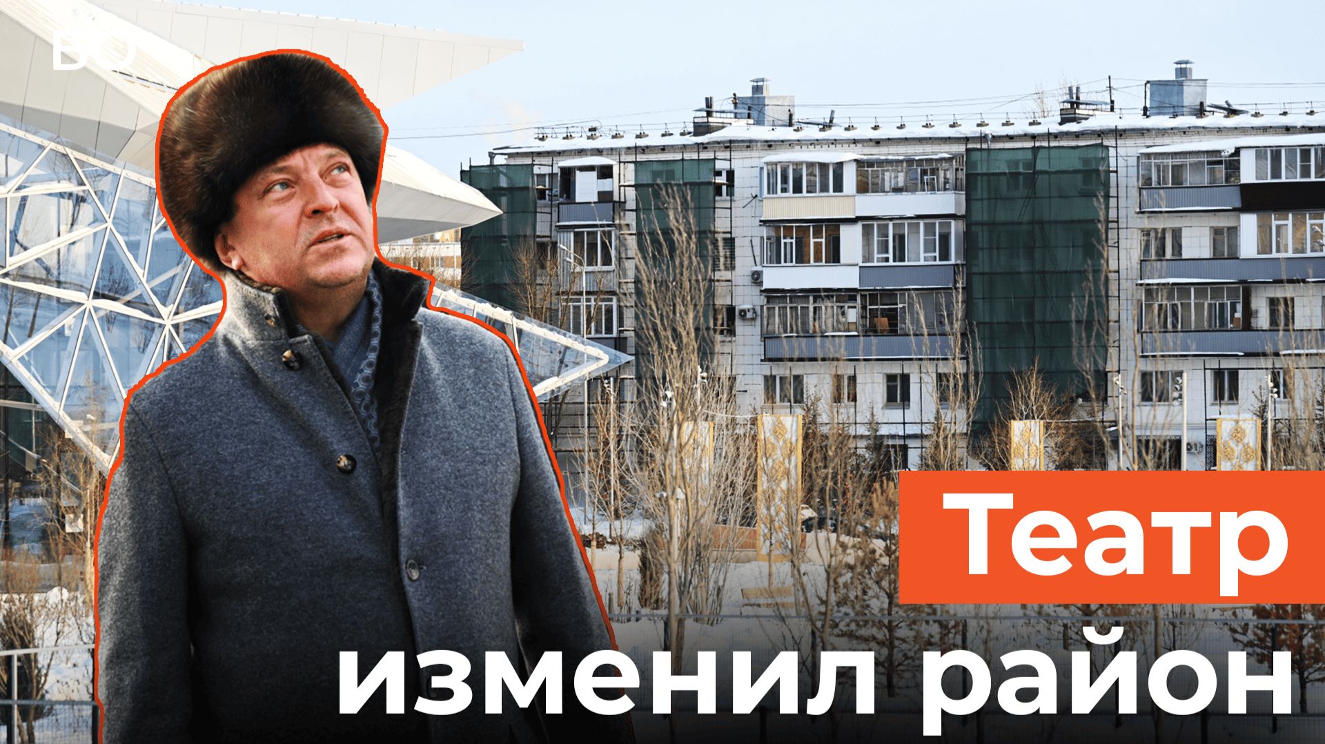 Рядом с новым театром Камала в Казани обновляют старые обветшалые дома