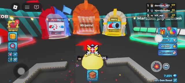 Играю в танковую игру. Купил там самый дорогой бокс за алмазы