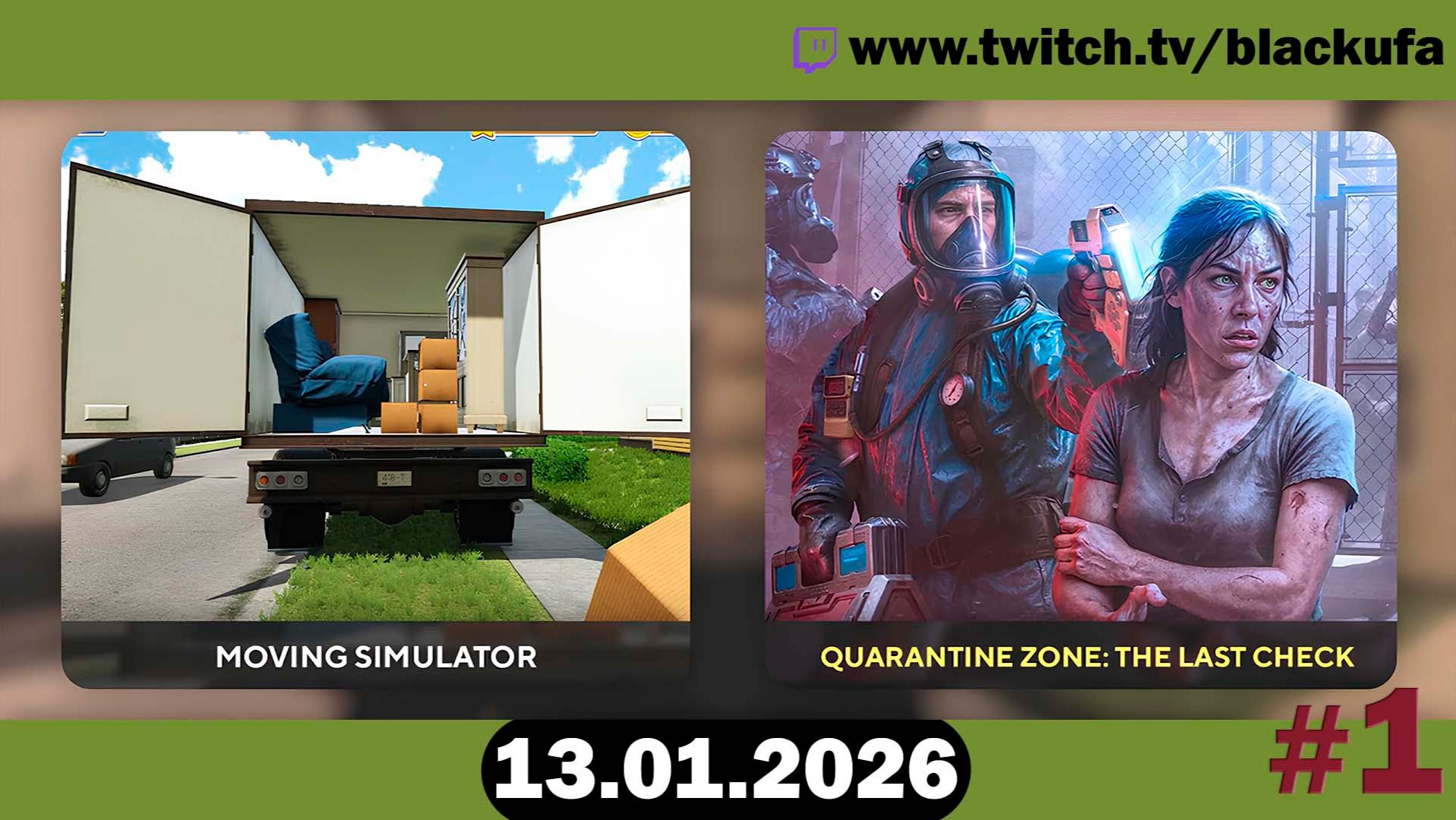 Вторнишное. Общение, небольшие игры и спокойный вечер #1 [13.01.26]