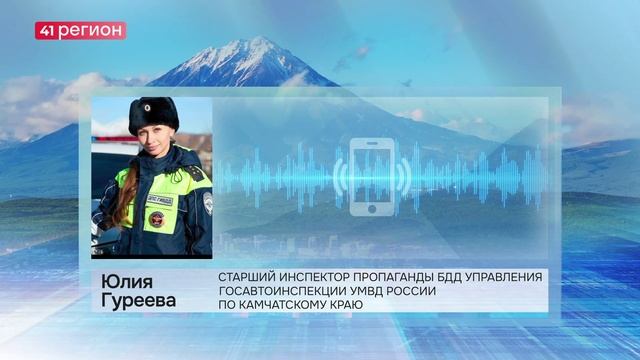 ГАИ ПРОДОЛЖАЕТ НЕСТИ СЛУЖБУ В УСИЛЕННОМ РЕЖИМЕ, НЕСМОТРЯ НА ЭКСТРЕМАЛЬНЫЕ ПОГОДНЫЕ УСЛОВИЯ • НОВОСТИ