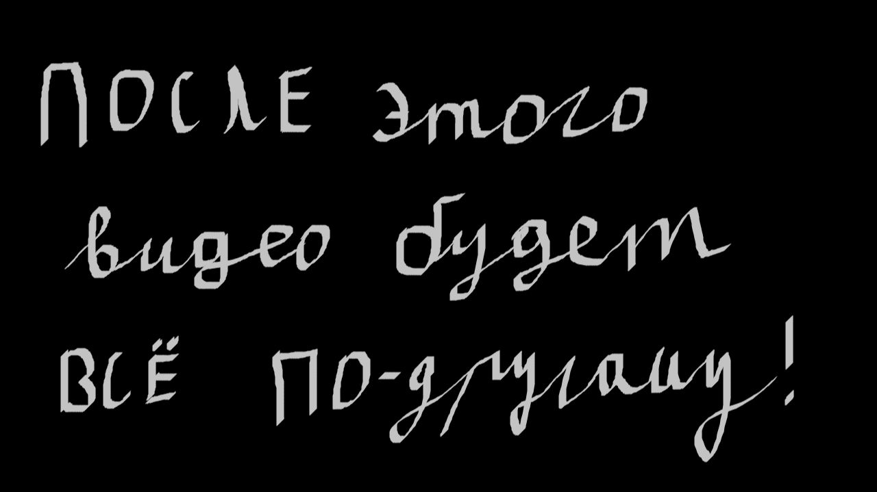 Краткий пересказ моего создания канала и для чего его делала!