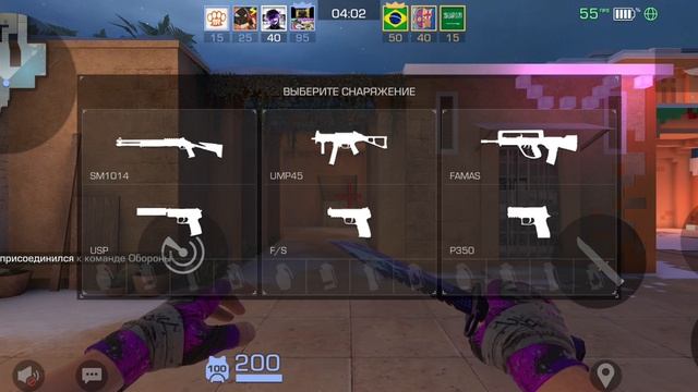 стендофф 2 прятки