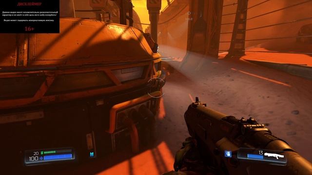 ПРОХОЖДЕНИЕ DOOM (2016) 1 СЕРИЯ