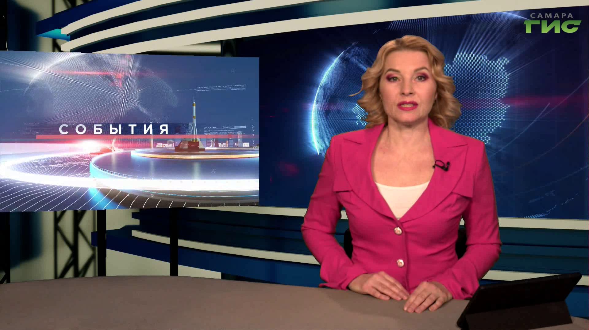 "События" от 15.01.2026 (вечер)